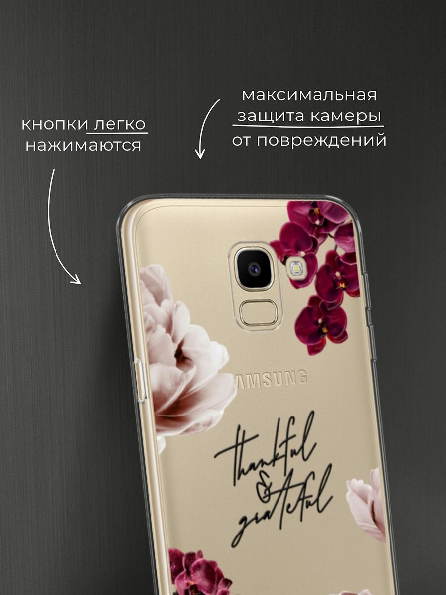 Чехол на Samsung Galaxy J6 2018 / Самсунг Галакси Джей 6 2018 с принтом "Надпись в цветах" — фото 1