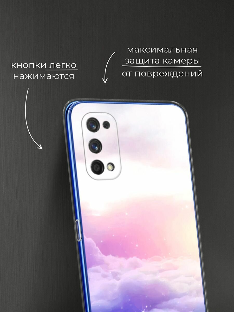 Силиконовый чехол на Realme 7 Pro / Реалми 7 Про с принтом "Небеса" — фото 1