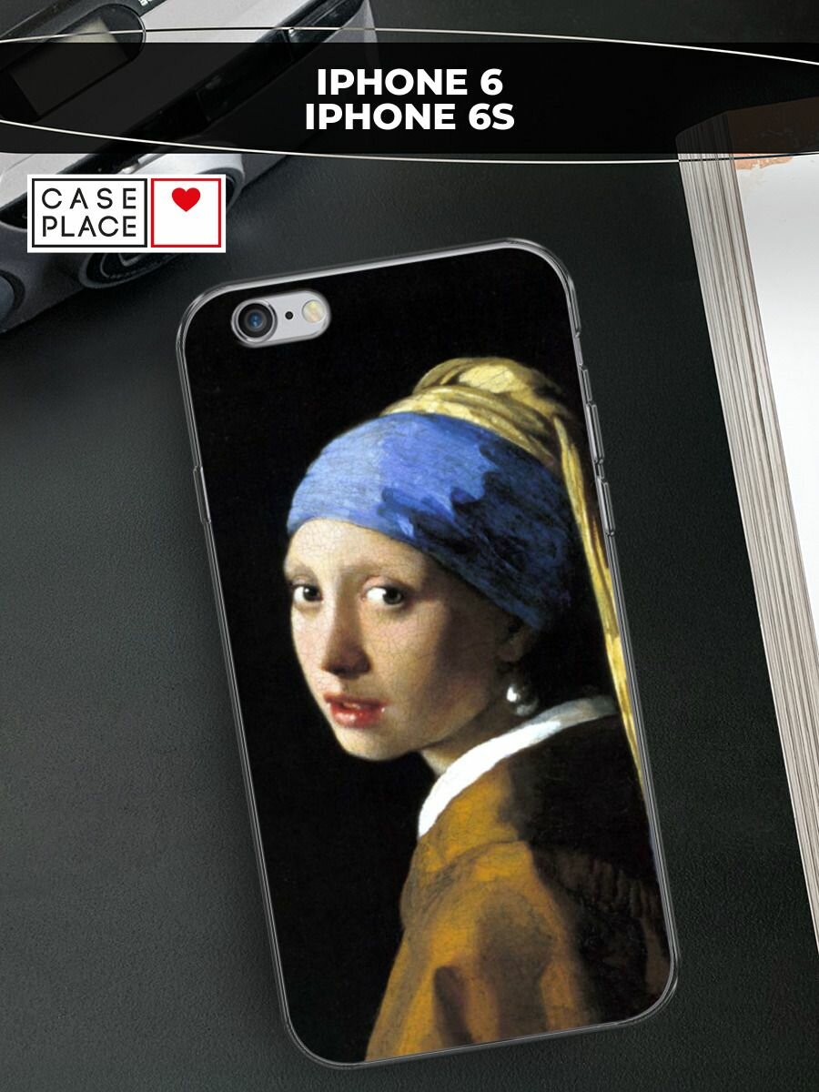 Чехол на Apple iPhone 6 / Айфон 6 с принтом "Девушка с жемчужной сережкой"