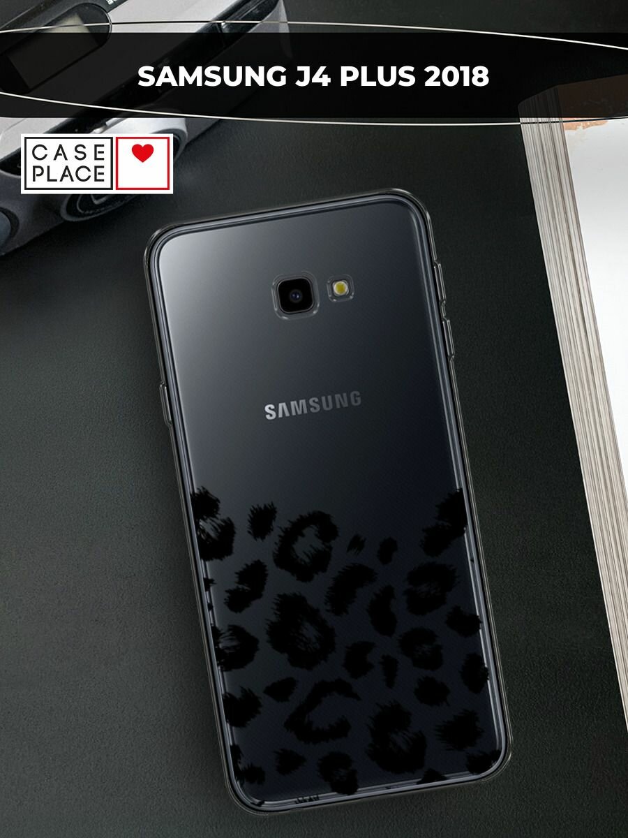 Чехол на Samsung Galaxy J4 Plus 2018 / Самсунг J4 Plus 2018 с принтом "Окрас леопарда фон черный", прозрачный