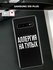 Чехол на Samsung Galaxy S10 + / Самсунг Галакси S10 Плюс с принтом "Аллергия на ...