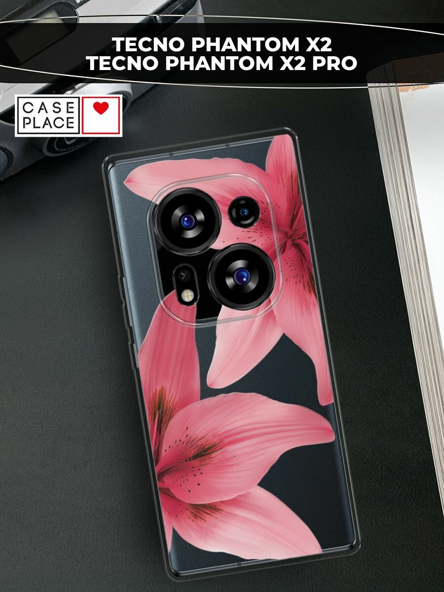 Чехол на Tecno Phantom X2/X2 Pro / Текно Фантом X2/X2 Про с принтом "Pink flower"