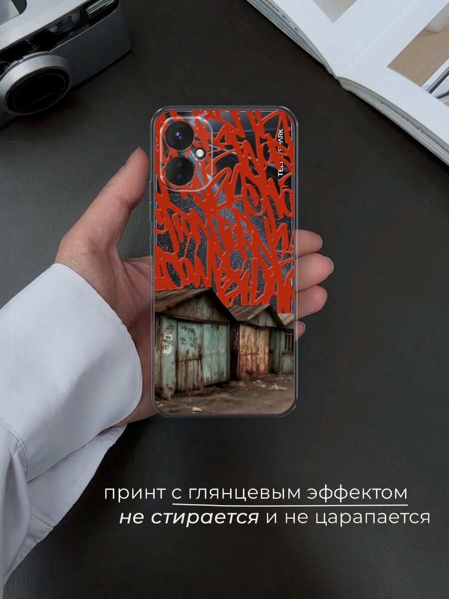 Чехол на Tecno Spark 9 Pro / Техно Спарк 9 Про с принтом "Гаражная эстетика" — фото 1