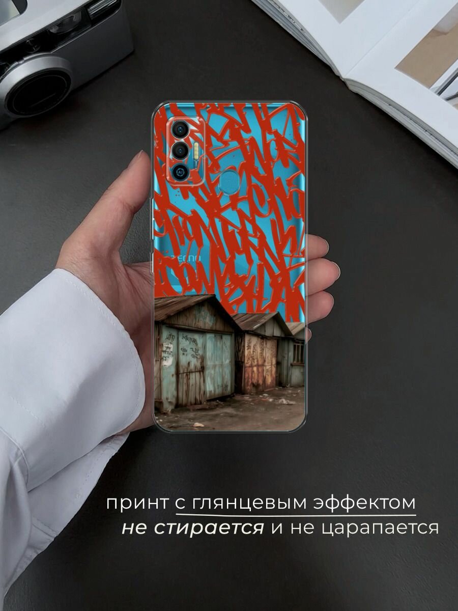 Чехол на Tecno Spark 7 / Техно Спарк 7 с принтом "Гаражная эстетика" — фото 1