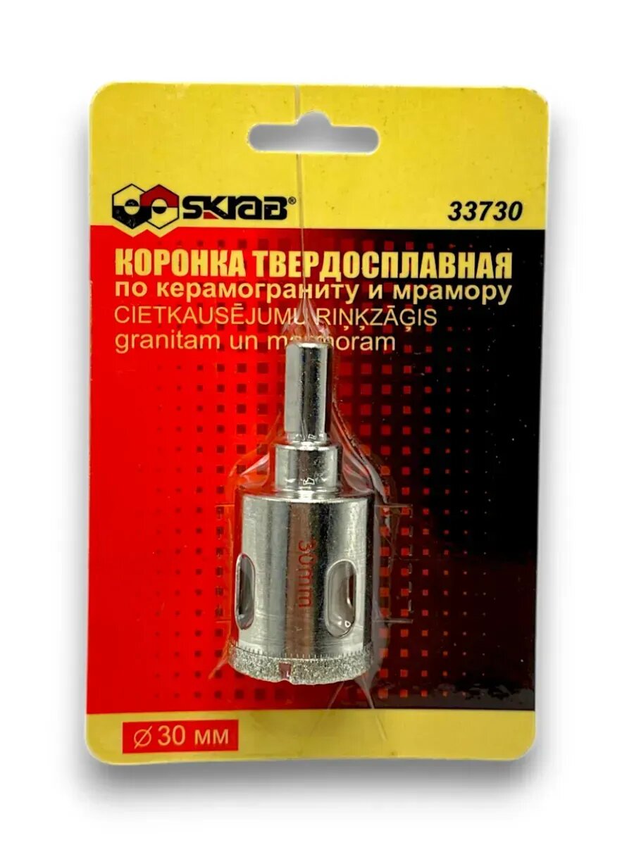 Коронка по керамограниту алмазная 30 мм