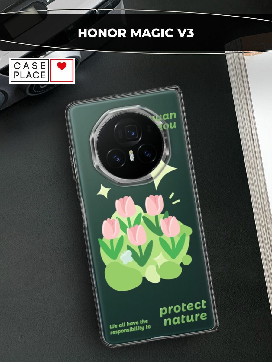 Чехол на Honor Magic V3 / Хонор Мэджик V3 с принтом "Protect nature"