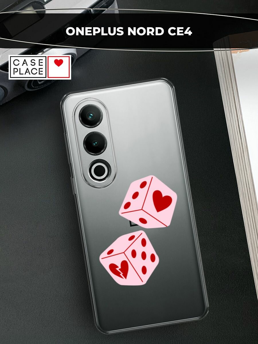 Чехол на Oneplus Nord CE4 / Ван Плас Норд СЕ4 с принтом "Игральные кубики любви - 14 февраля", прозрачный