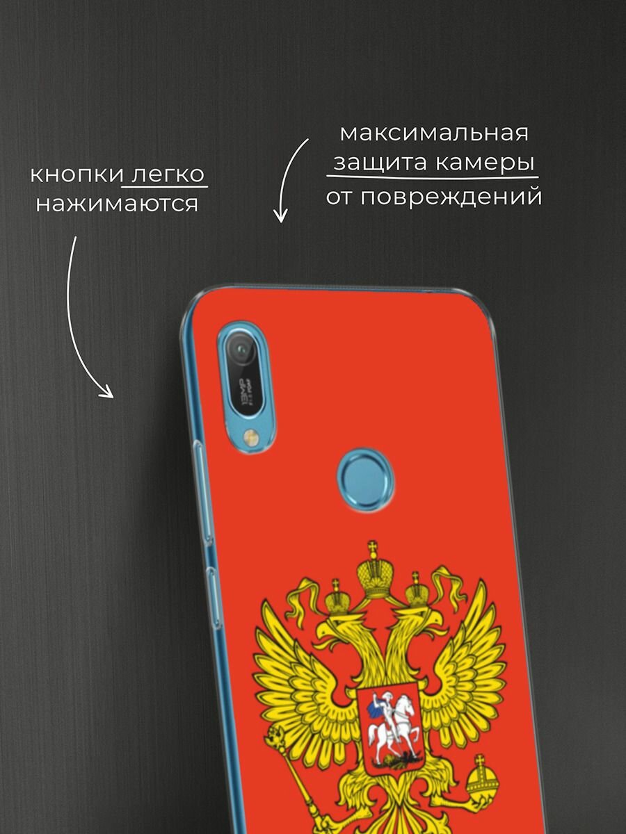 Чехол на Honor 8A/8A Pro/Huawei Y6s/Y6 2019 / Хонор 8А с принтом "Герб России полотно" — фото 1