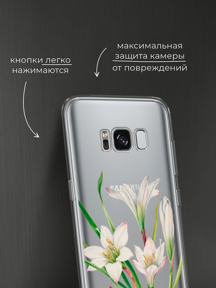 Чехол на Samsung Galaxy S8 / Самсунг Галакси С8 с принтом "White lily", прозрачный — фото 1