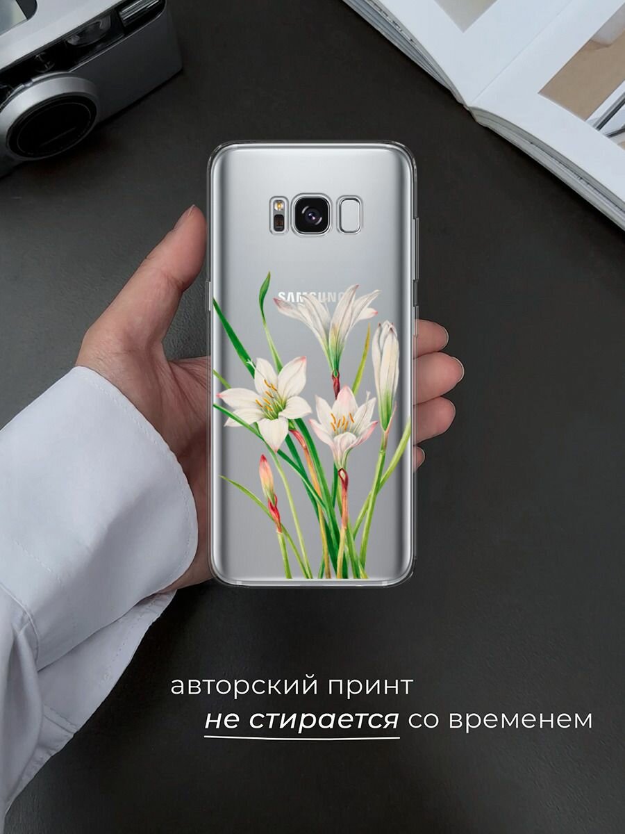 Чехол на Samsung Galaxy S8 / Самсунг Галакси С8 с принтом "White lily", прозрачный — фото 1
