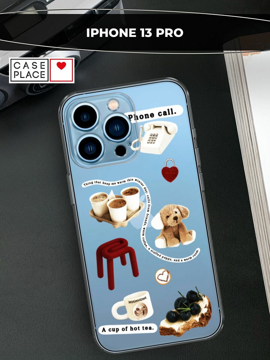 Чехол на Apple iPhone 13 Pro / Айфон 13 Про с принтом "Phone call", прозрачный