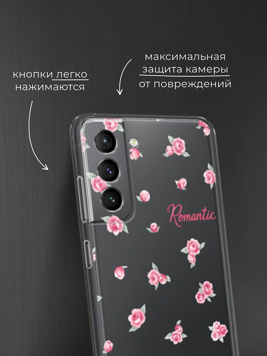 Чехол на Samsung Galaxy S21 / Самсунг Галакси S21 с принтом "Romantic 2", прозрачный — фото 1
