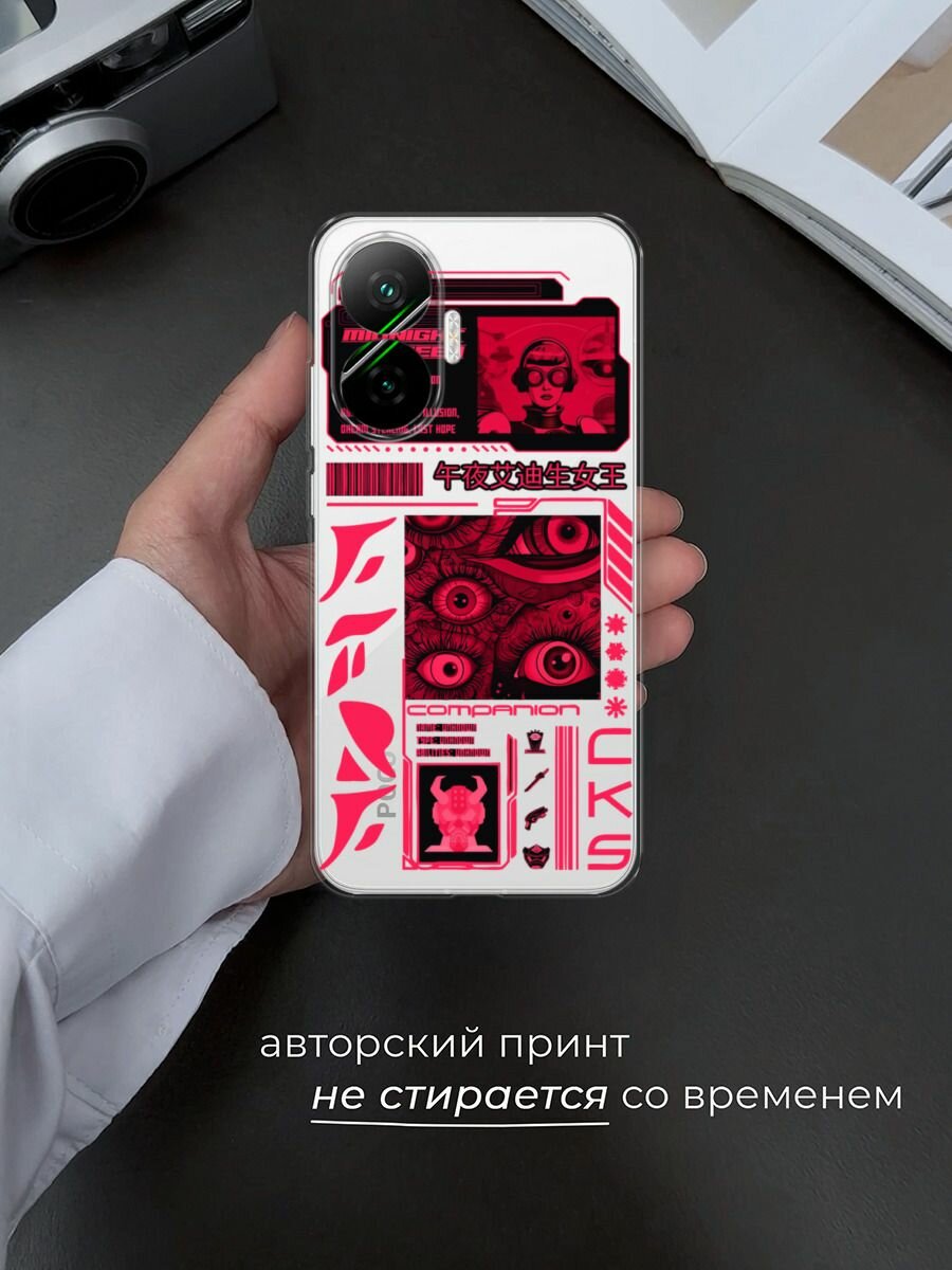 Чехол на Poco F7 / Поко F7 с принтом "Mionight queen", прозрачный — фото 1