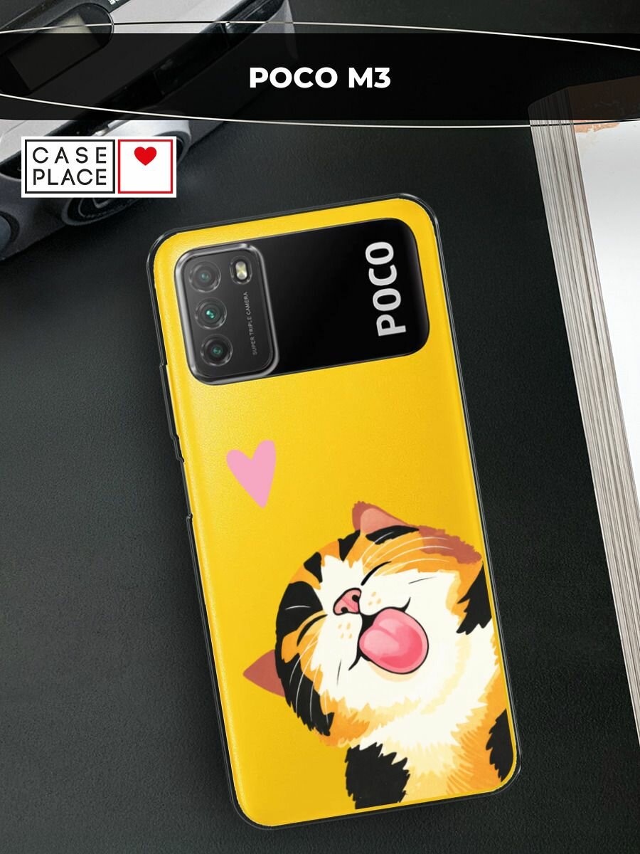 Чехол на Xiaomi Poco M3 / Сяоми Поко М3 с принтом "Лизь", прозрачный