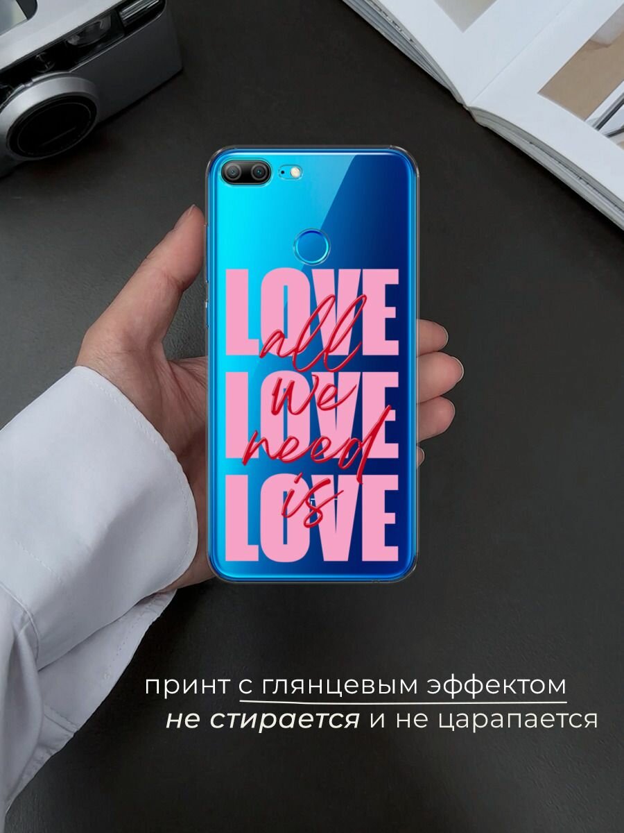 Чехол на Honor 9 Lite / Хонор 9 Лайт с принтом "All we need is love" — фото 1