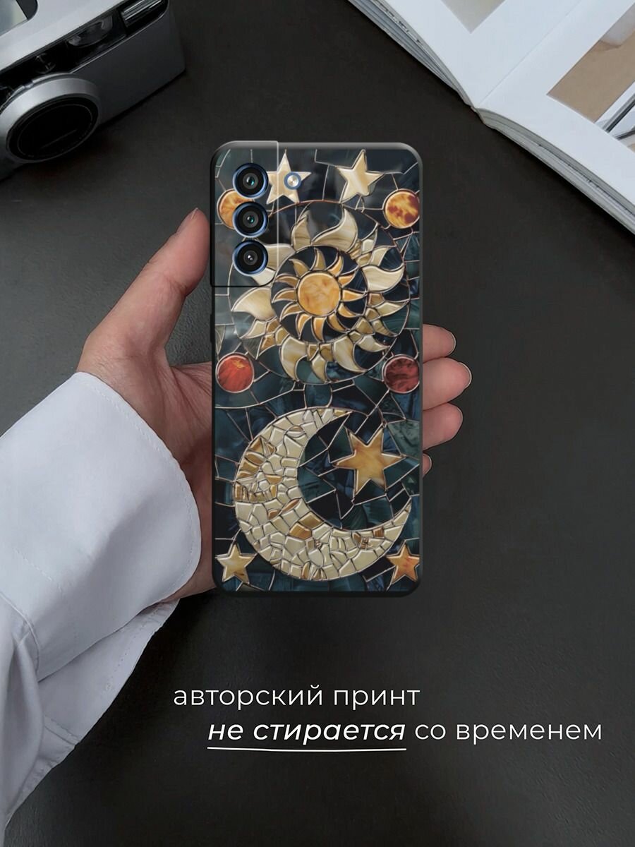 Чехол на Samsung Galaxy S21 FE 5G / Самсунг S21 FE с принтом "Черная змея рисунок 2"