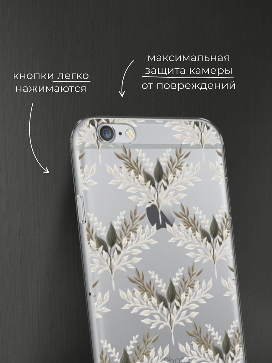 Чехол на Apple iPhone 6 / Айфон 6 с принтом "Хрупкая листва" — фото 1