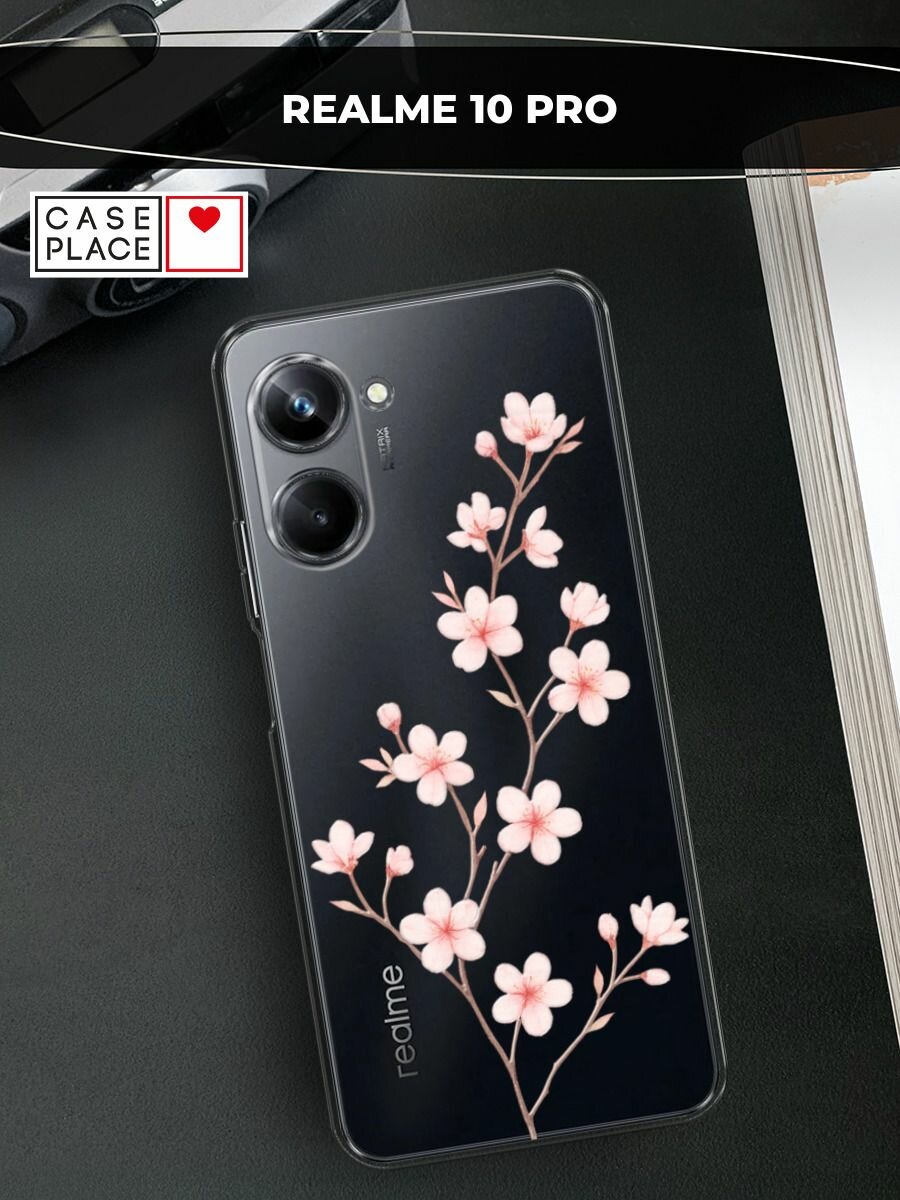 Чехол на Realme 10 Pro / Реалми 10 Про с принтом "Веточка сакуры 2"