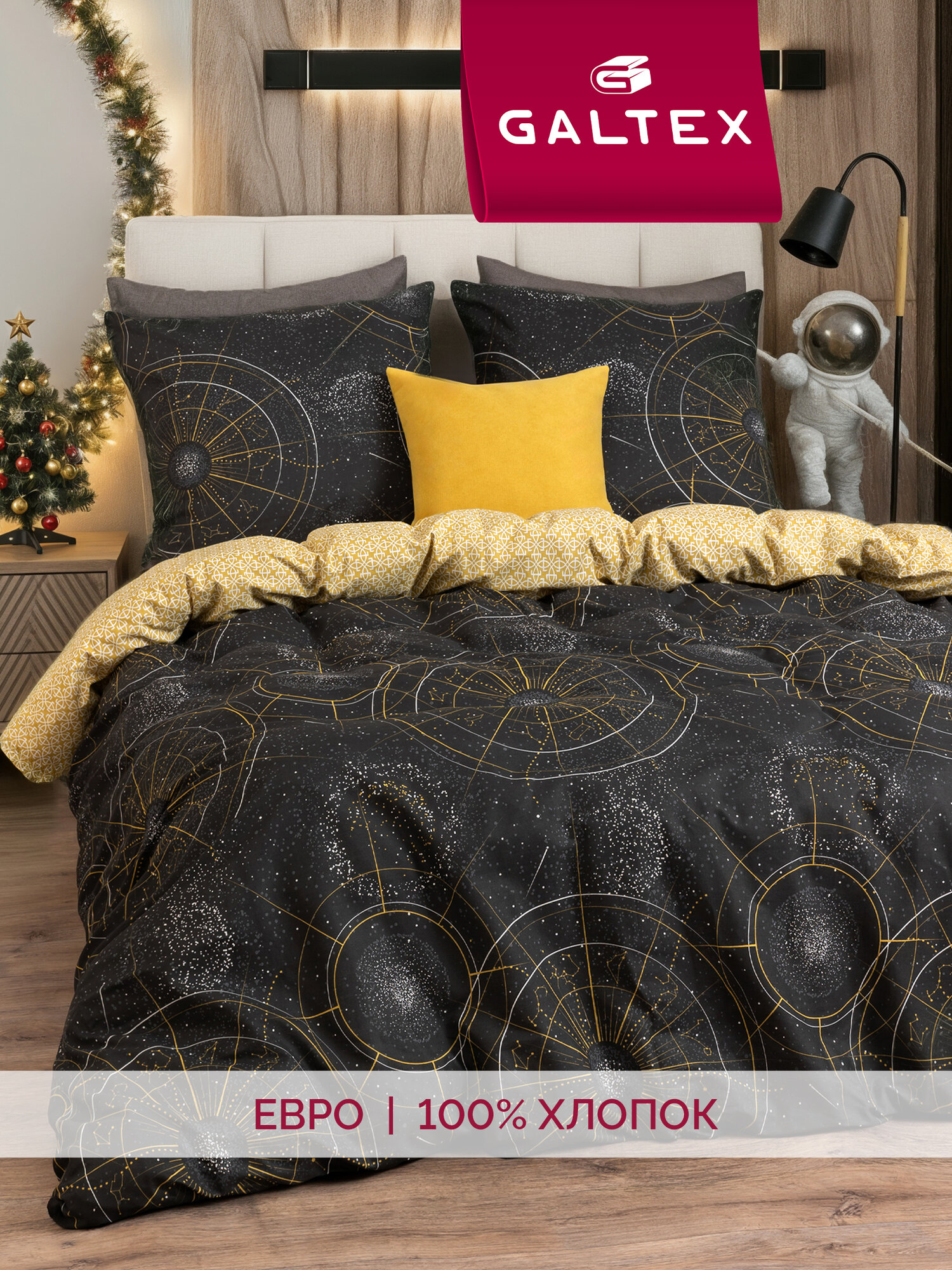 Постельное белье евро Galtex Комфорт компаньон: Созвездие черный / Тотем желтый