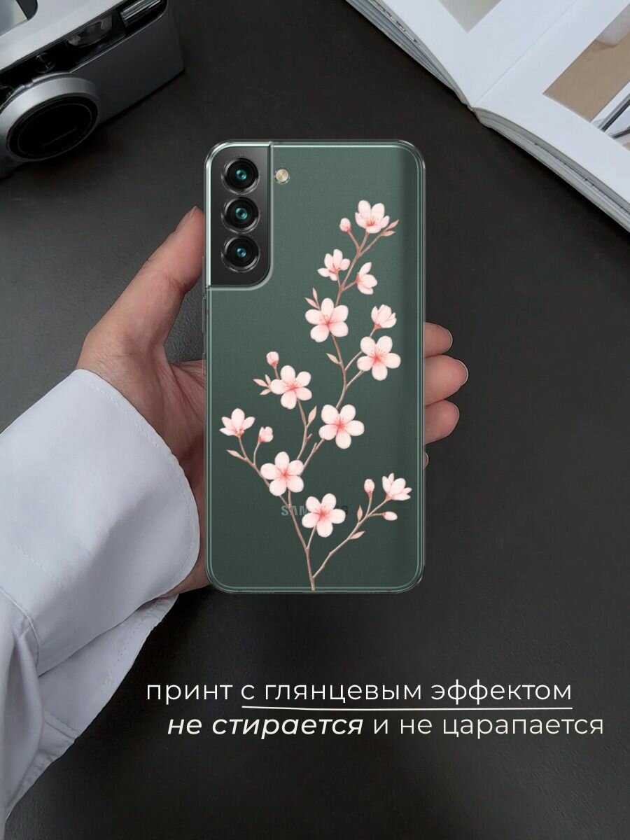 Чехол на Samsung Galaxy S22 + / Самсунг Галакси S22 Плюс с принтом "Веточка сакуры 2" — фото 1
