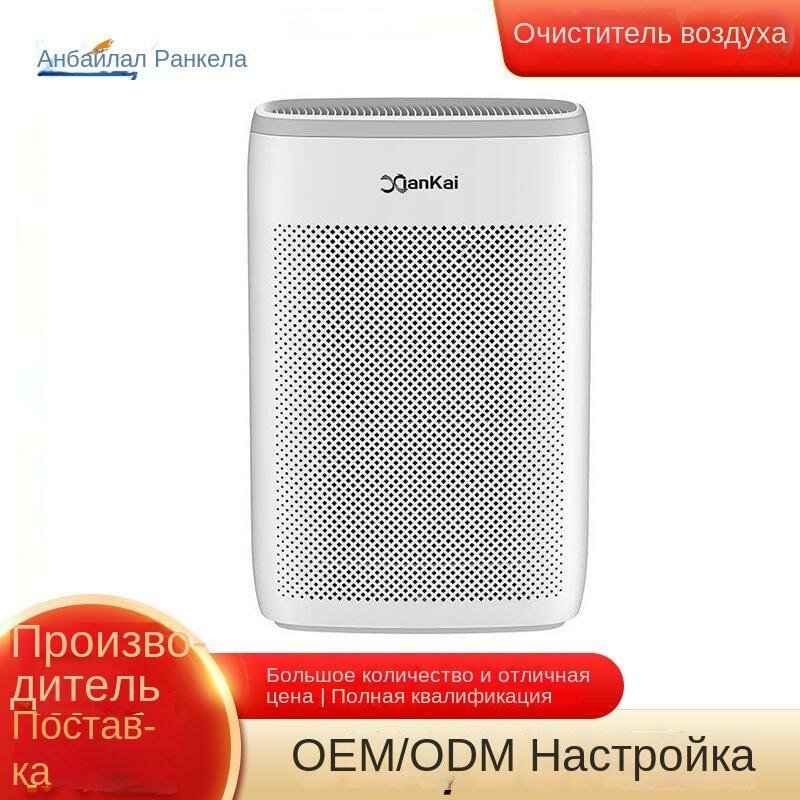 Цифровой дисплей в реальном времени удаления формальдегида очистителя воздуха в спальне домочадца
