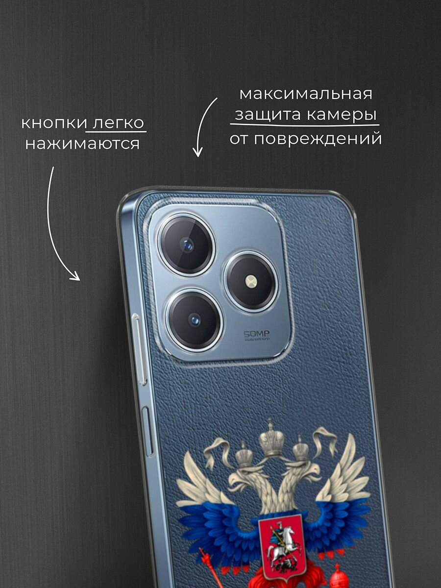 Чехол на Realme C63 / Реалми С63 с принтом "Триколор герб", прозрачный — фото 1