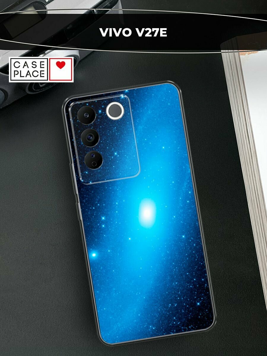 Силиконовый чехол на Vivo V27e / Виво V27e с принтом "Космос 1"
