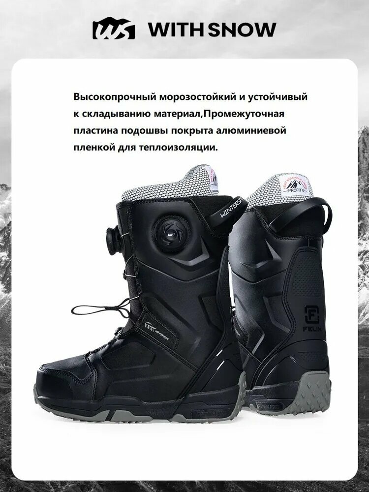 Ботинки для сноуборда — фото 1