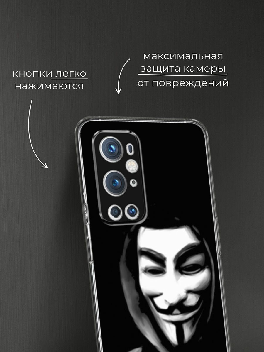Силиконовый чехол на OnePlus 9 Pro / ВанПлас 9 Про с принтом "Анонимус" — фото 1