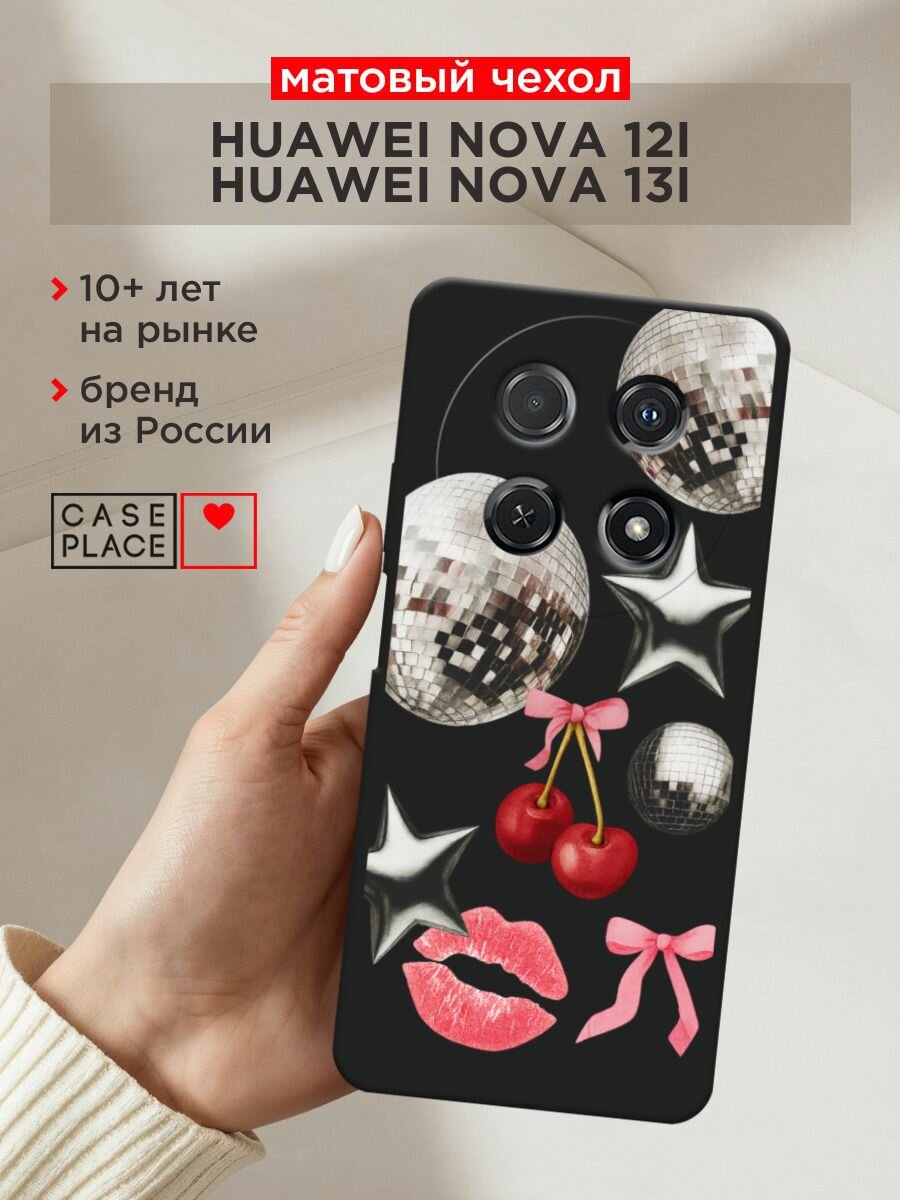 Чехол на Huawei Nova 12i/Nova 13i / Хуавей Нова 12i/Нова 13i с принтом "Стильная подборка", прозрачный