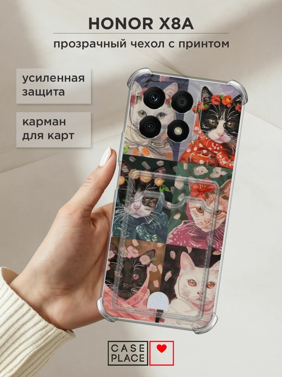 Чехол на Honor X8A (Хонор X8A) с картой и принтом "Котобабушки"