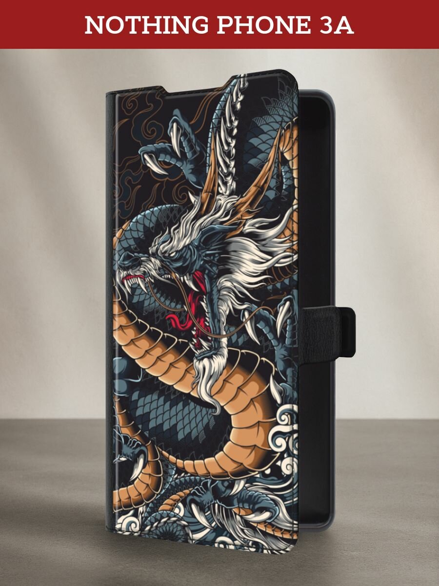Чехол-книжка на Nothing Phone 3a / Нотинг Фон 3а с рисунком "Japanese Dragon"