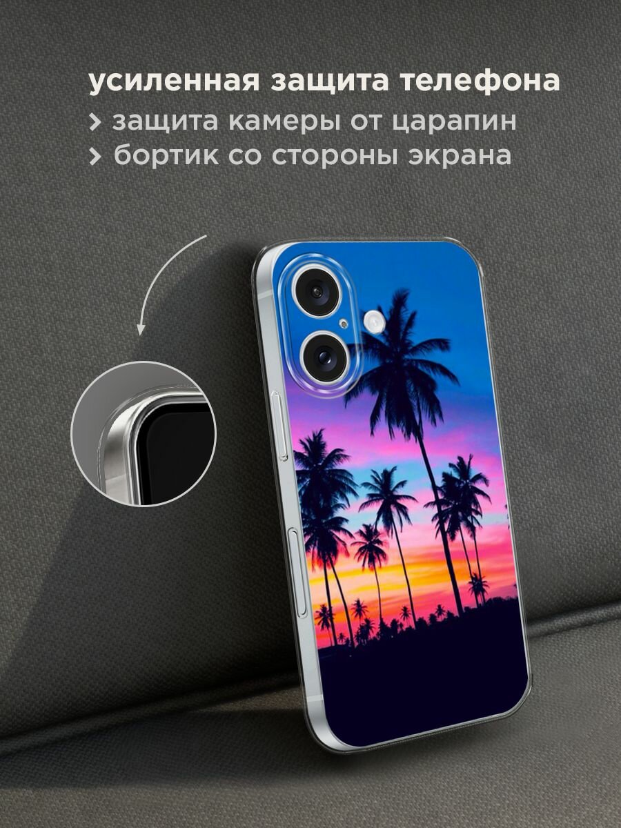 Силиконовый чехол на Apple iPhone 16 / Айфон 16 с принтом "Закат 5" — фото 1