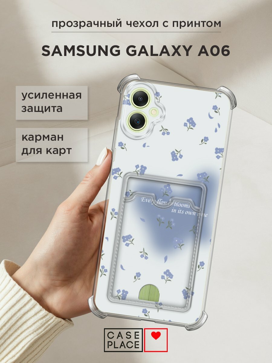 Чехол на Samsung Galaxy A06 (Самсунг Галакси А06) с картой и принтом "Blooms in time blue"