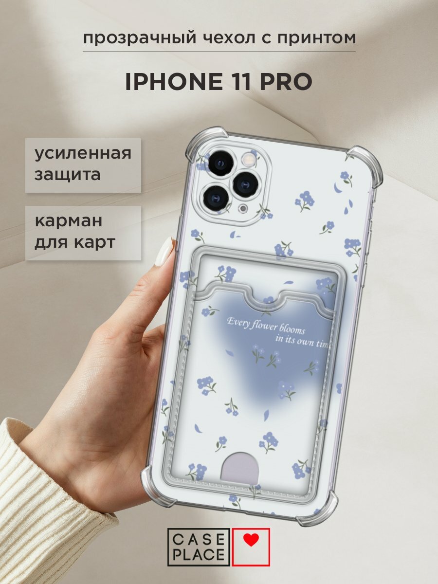 Чехол на Apple iPhone 11 Pro (Айфон 11 Про) с картой и принтом "Blooms in time blue"