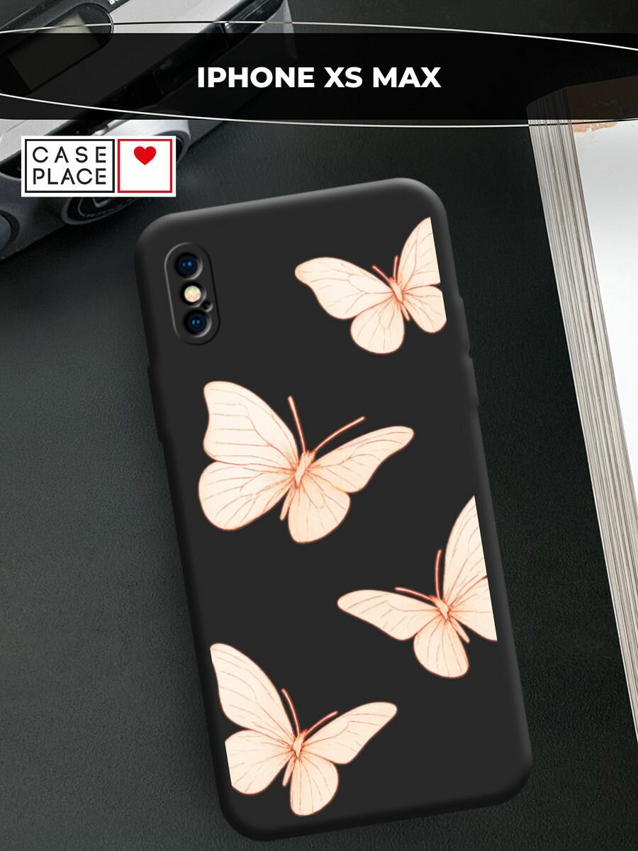 Чехол на Apple iPhone XS Max / Айфон XS Max с принтом "Бежевая бабочка 2"
