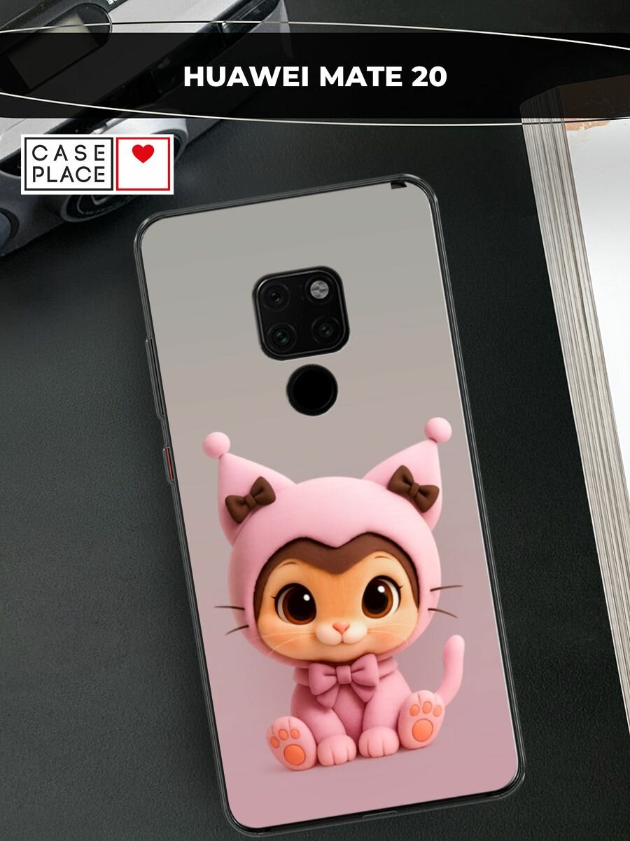Чехол на Huawei Mate 20 / Хуавей Мате 20 с принтом "Котик в пижаме"