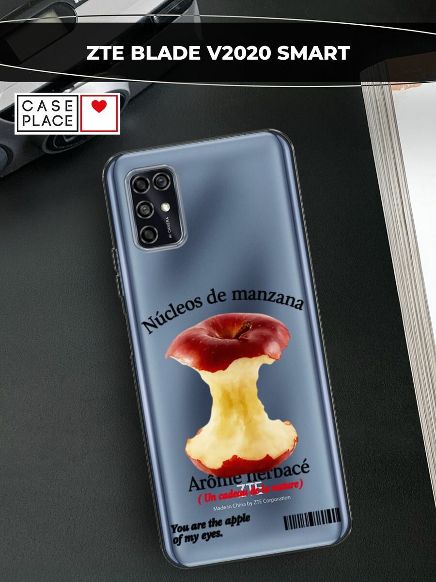 Чехол на ZTE Blade V2020 Smart / ЗТЕ Блейд В2020 Смарт с принтом "Съеденное яблоко 2", прозрачный