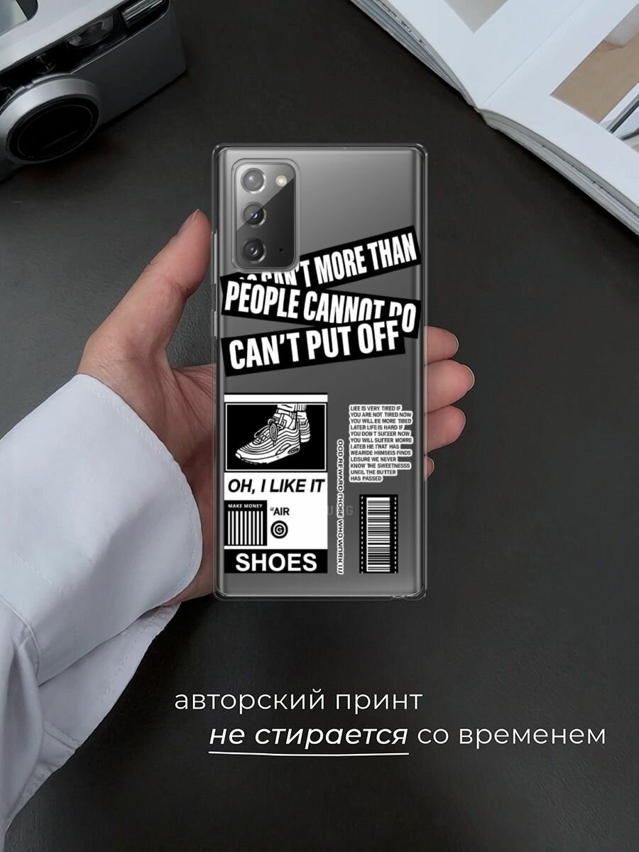 Чехол на Samsung Galaxy Note 20 / Самсунг Галакси Ноут 20 с принтом "I like it", прозрачный — фото 1