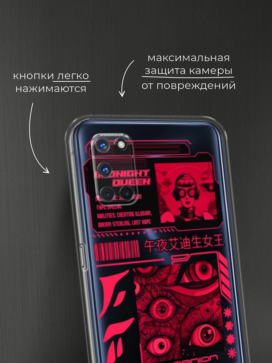 Чехол на Oppo A52/A72 / Оппо A52/A72 с принтом "Mionight queen", прозрачный — фото 1
