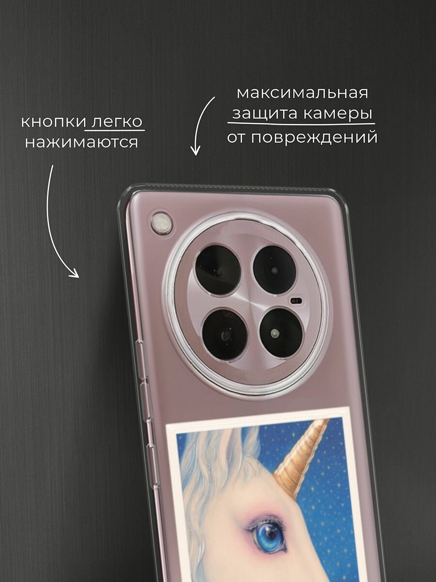 Чехол на Infinix Zero 40 4G / Инфиникс Зеро 40 4G с принтом "Глаз единорога" — фото 1