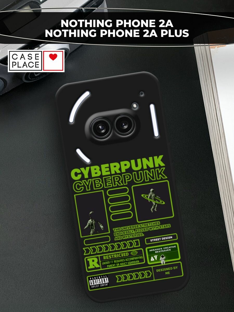 Черный матовый чехол на Nothing Phone 2a/2a Plus / Нотинг Фон 2а/2a Плюс с принтом "Cyberpunk"