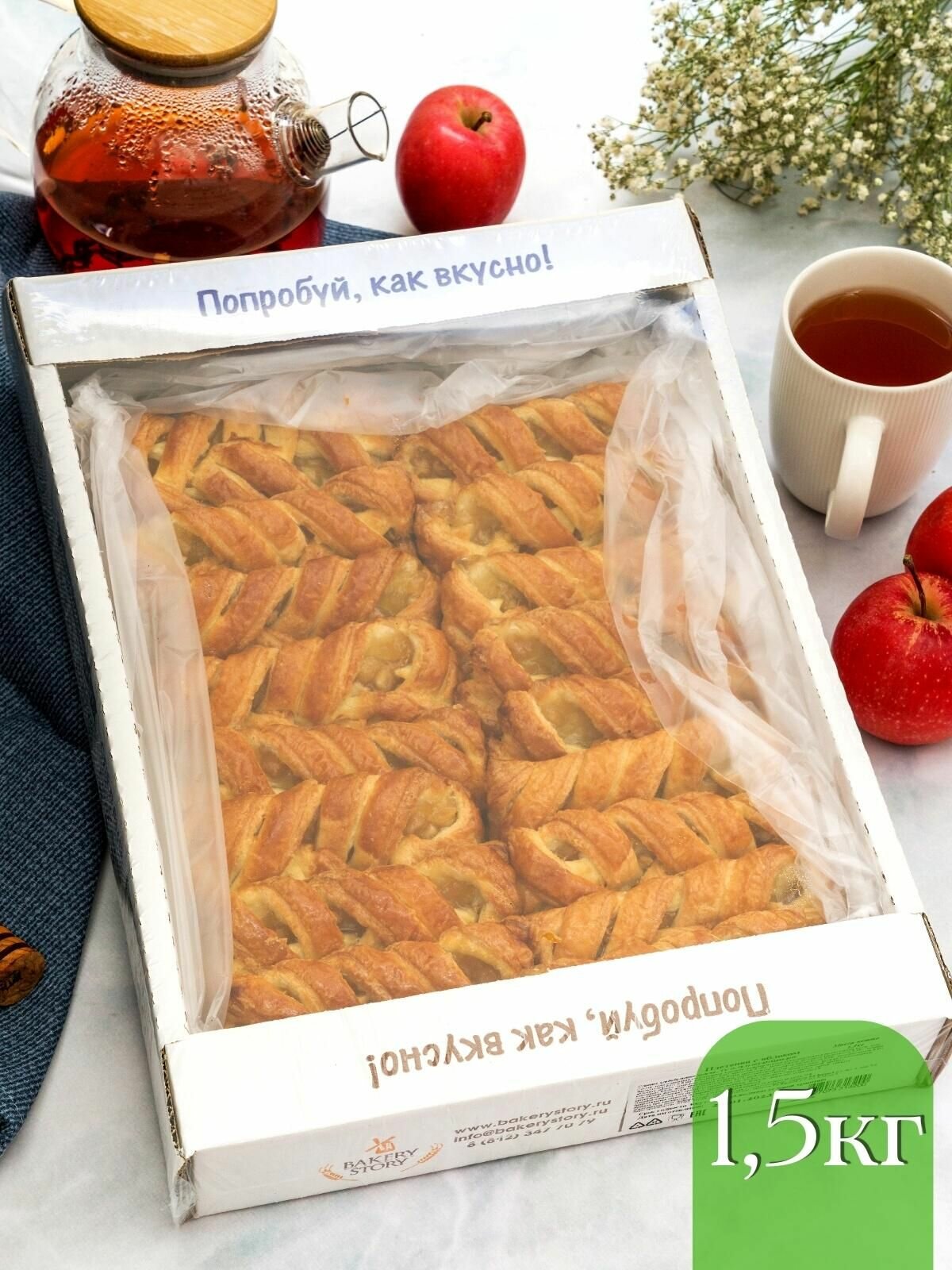 Печенье плетенка груша-крыжовник 1,5 кг