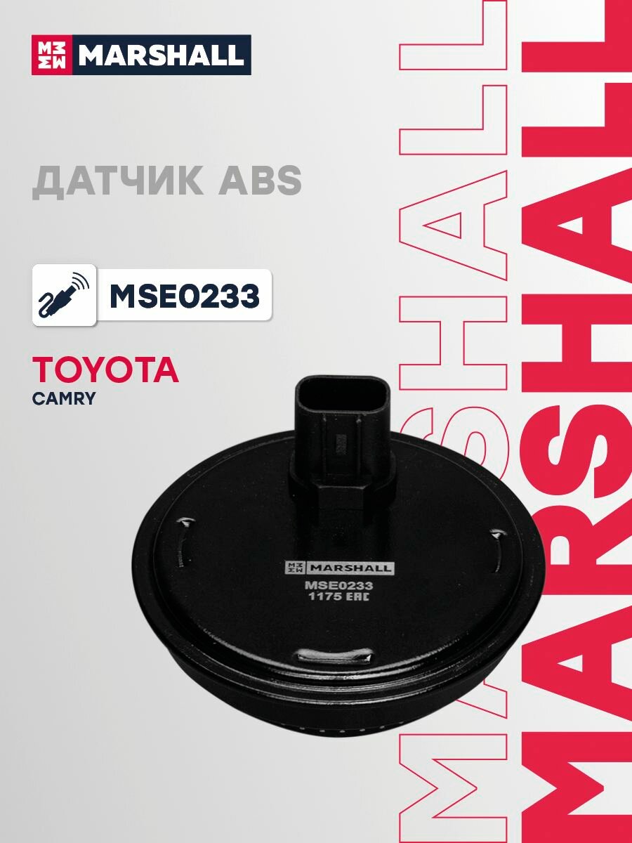 Датчик ABS передний правый Toyota Тойота Camry Камри 4245006110