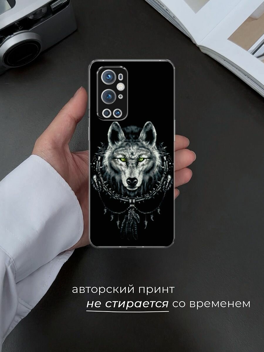 Чехол на OnePlus 9 Pro / ВанПлас 9 Про с принтом "Волк оберег" — фото 1
