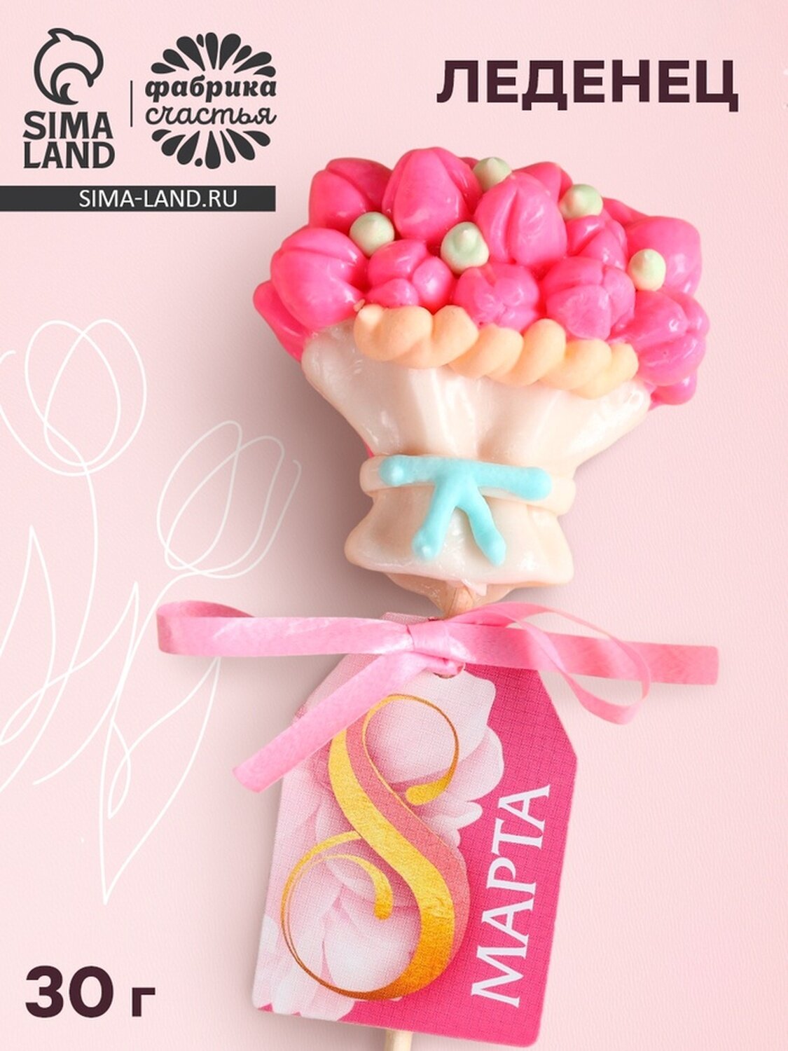 Леденец на палочке Фабрика счастья "8 марта, цветы", вкус тутти-фрутти, 30 г