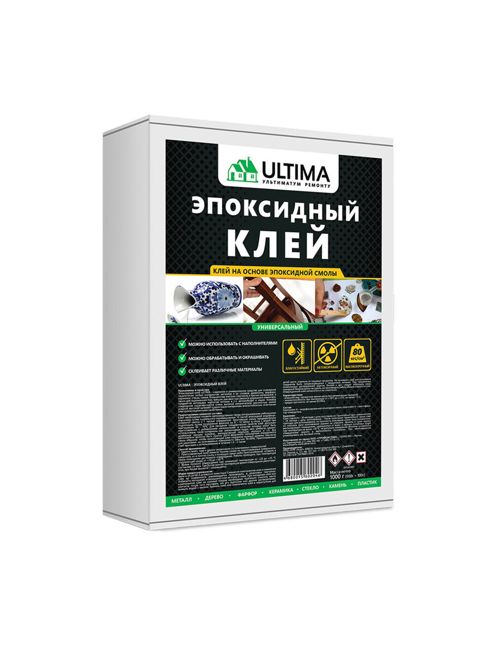 Клей эпоксидный двухкомпонентный ЭДП прозрачный 1 кг