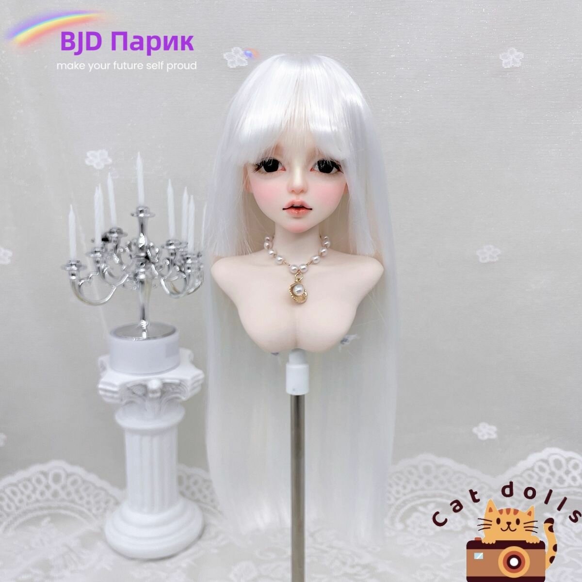 Кукольный парик, подходит для куклы BJD 1/4, размер головы 18-19.5 см, Прическа в стиле принцессы
