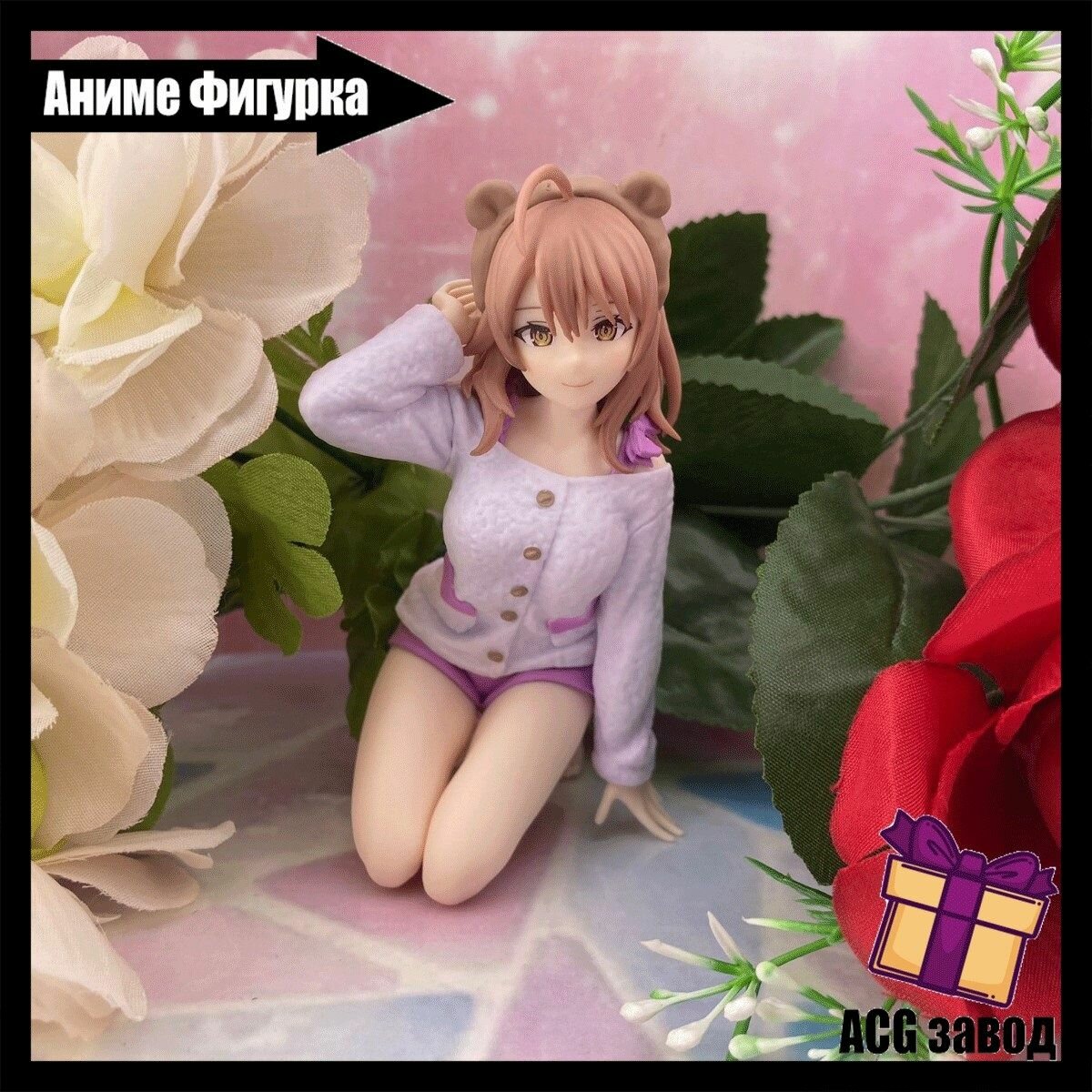 Аниме Фигурка Аля иногда кокетничает со мной по-русски пижама Маша 10cm