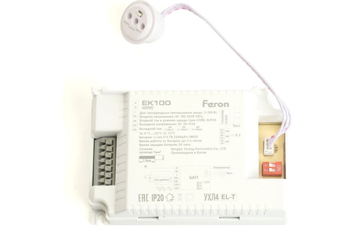 FERON EK100 Блок аварийного питания до 100W для светильников с автономной работой 230В